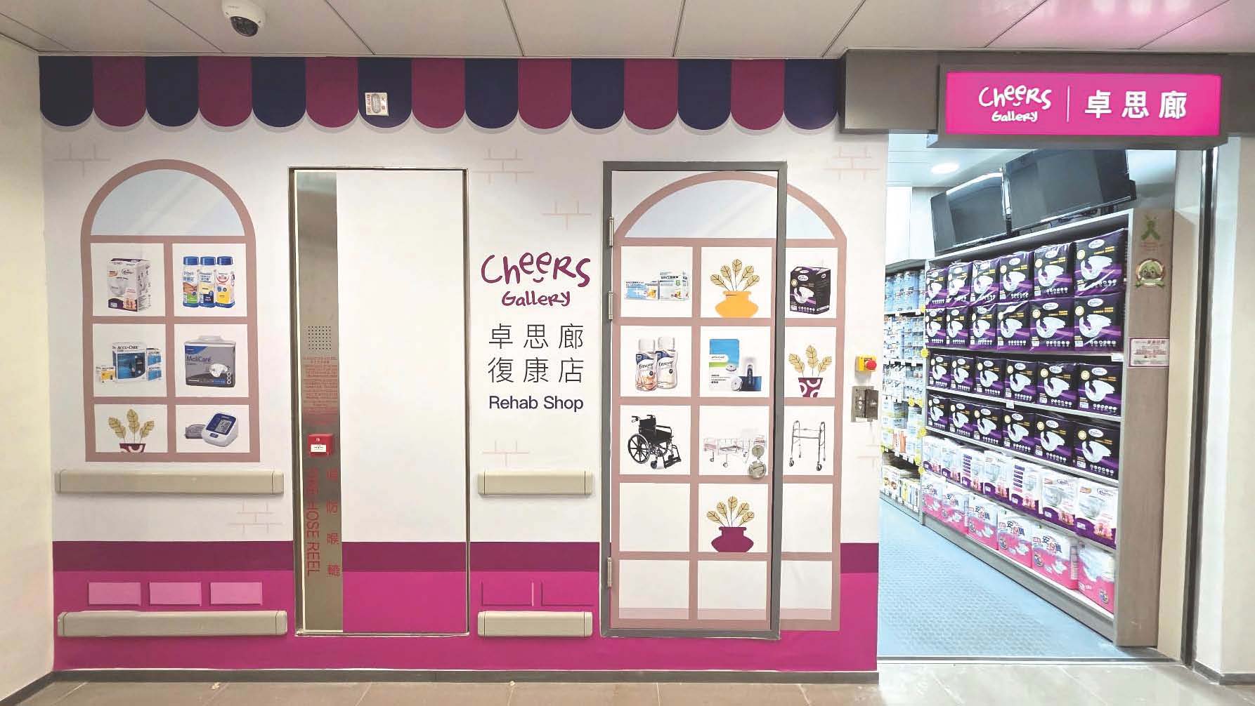 Queen Mary Hospital 瑪麗醫院